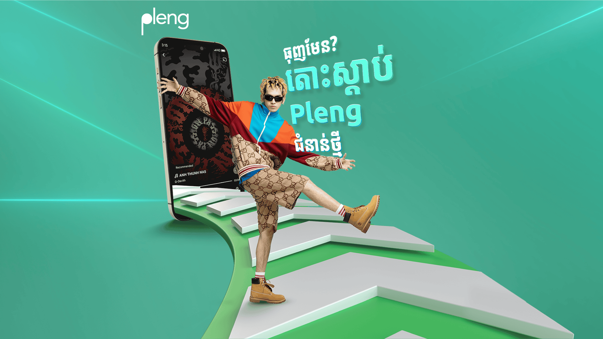 Pleng | Smart Axiata