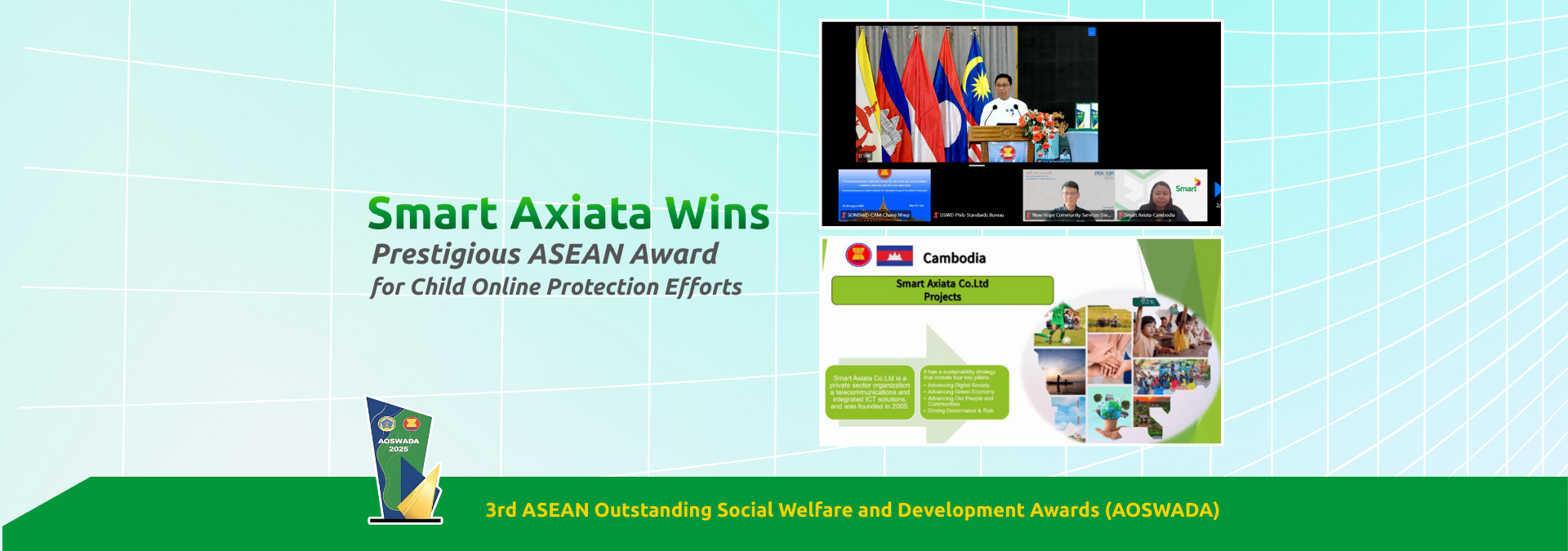 ក្រុមហ៊ុន Smart Axiata ឈ្នះពានរង្វាន់អាស៊ានដ៏មានកិត្យានុភាព ...